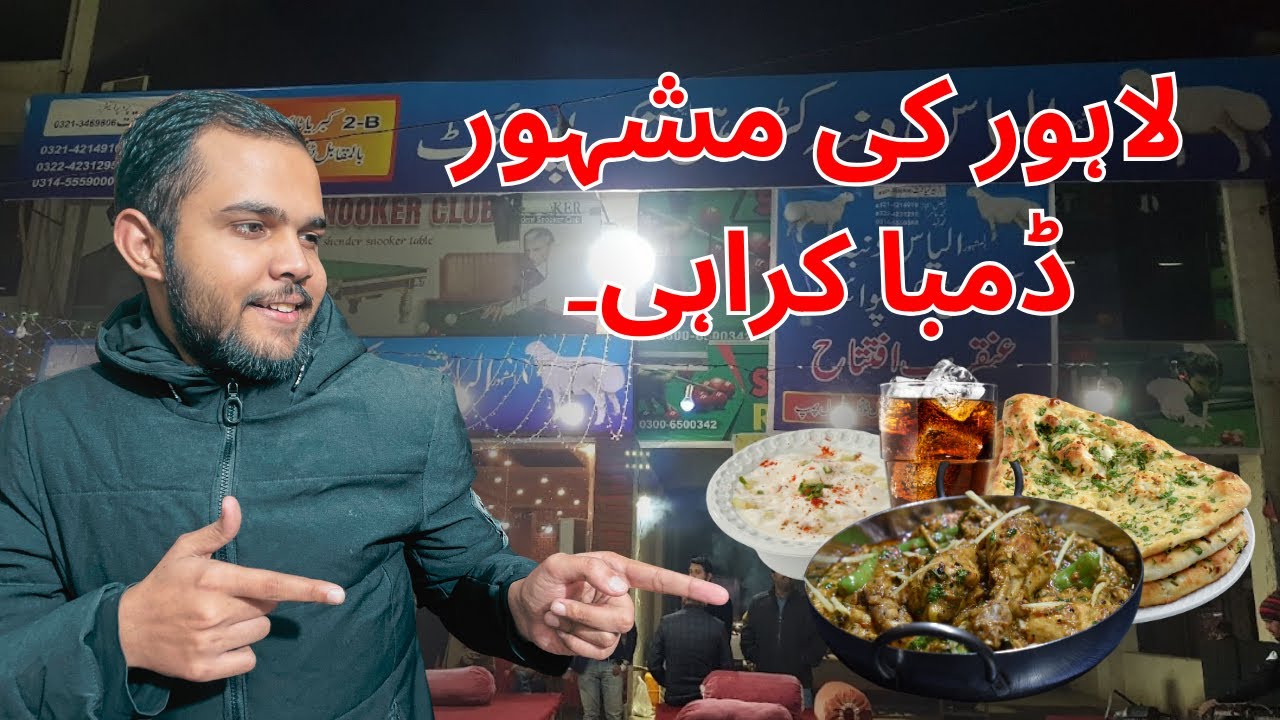 Lahore Ki Famous Dumbah Karahi | Top Vedz | #vlog #video #newyear # ...