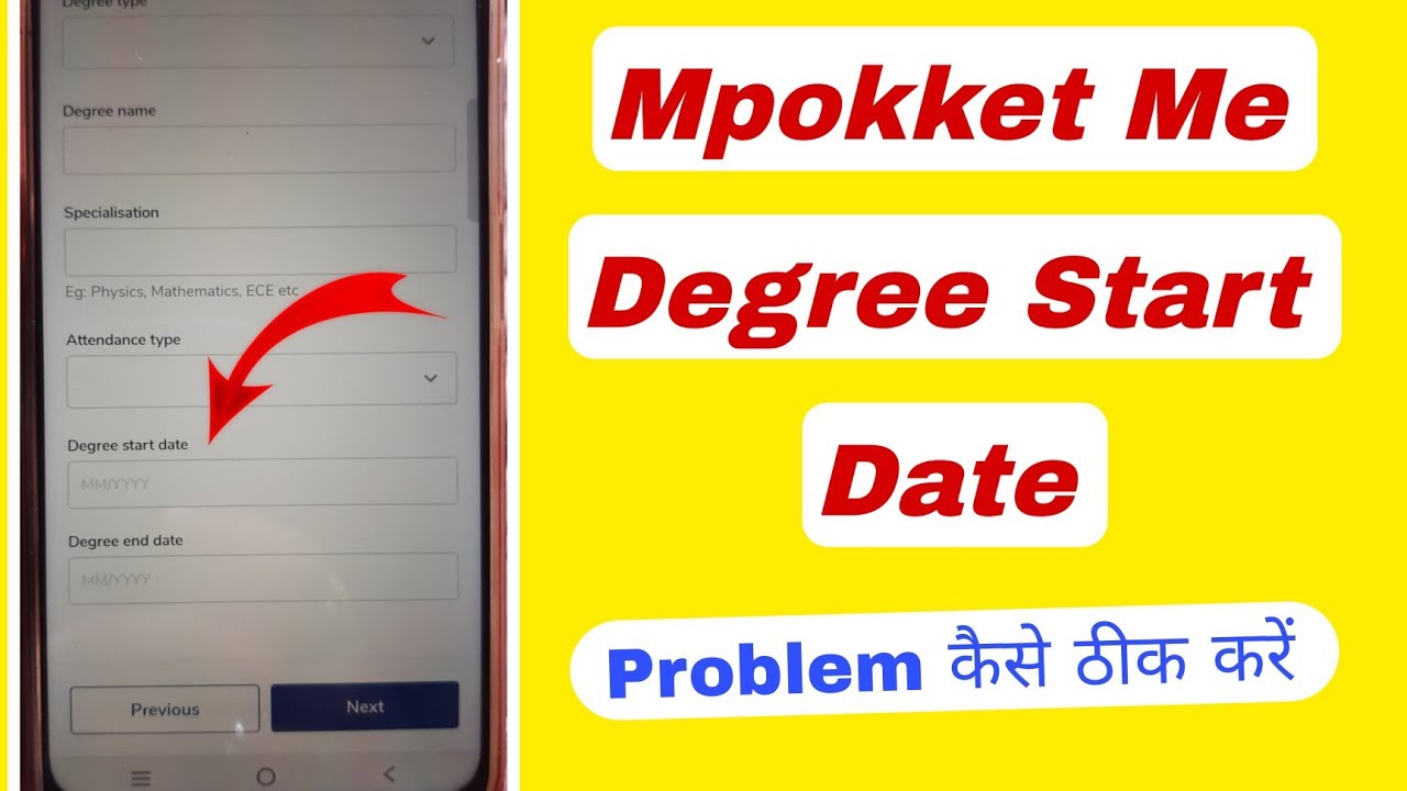 Mpokket Me Degree Start Date Kaise Kare, Mpokket Degree Start Date ...