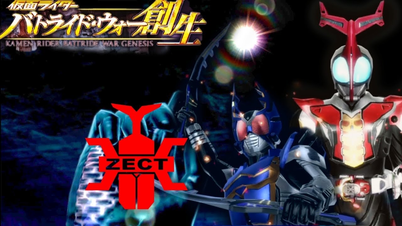 hyper kabuto & clock up gatack | KAMEN RIDER : BATTRIDE WAR GENESIS ...