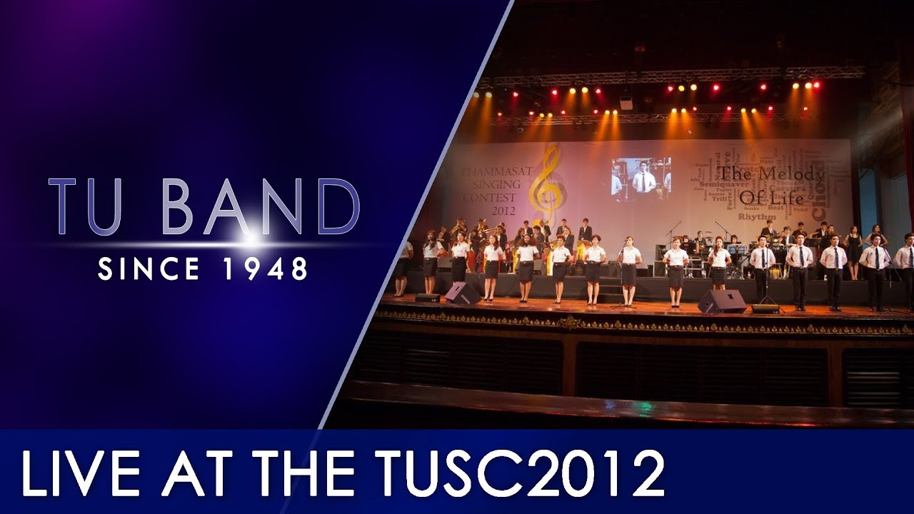 พระราชนิพนธ์ธรรมศาสตร์ (ยูงทอง) - TU BAND 2012 | TUSC2012 【TU BAND ...