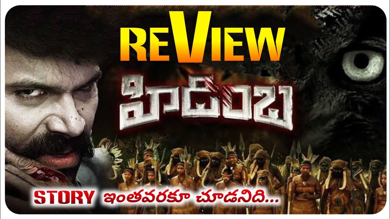Hidimbha Movie Review | Ashvin Babu | Nanditha Shwetha | Best ...