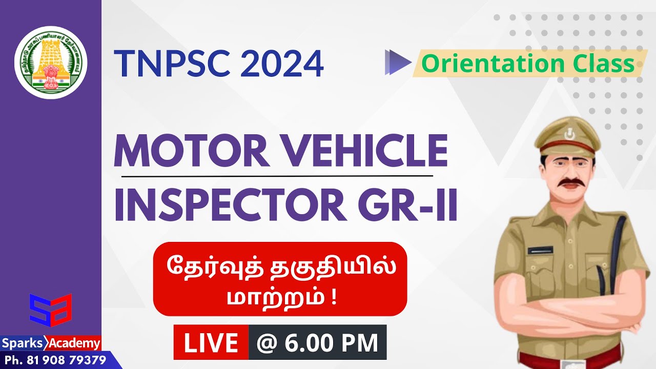 Motor Vehicle Inspector Gr II - Qualification Changed! Detailed ...