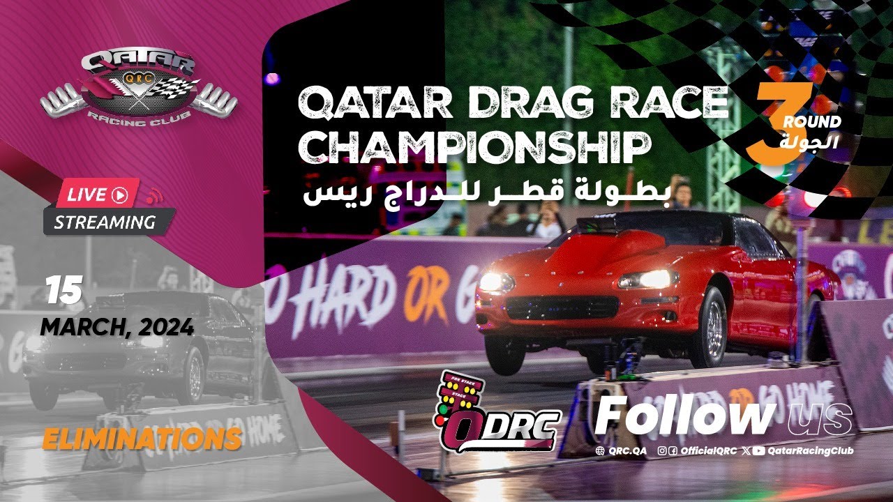 2023/2024 Season - Qatar Drag Race Championship - Round 3 - Day 2 - YouTube