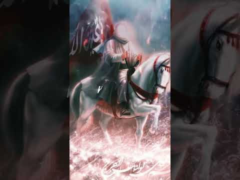 New Imam Mehdi♥️/WhatsApp Status.