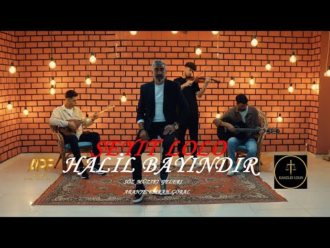 HALİL BAYINDIR - SEYÎD LO LO [Official Music Video]