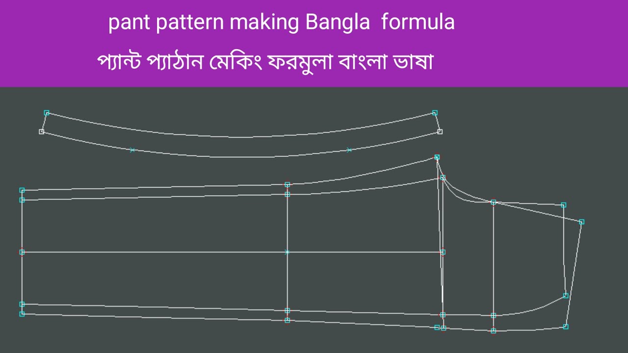How to make pants pattern for beginners ,MD RUBEL, - YouTube