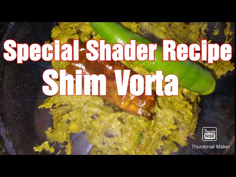 Shiter Special Recipe Shim Vorta #bengolivlog #nuclearfamilylifestyle ...