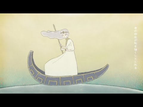 [Official MV] ChouCho - 灯火セレナード（TVアニメ『処刑少女の生きる道(バージンロード)』ED主題歌）