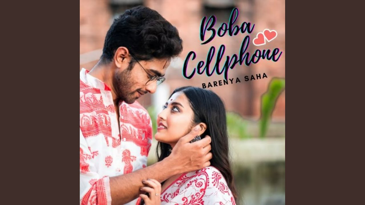 Boba Cellphone - YouTube Music