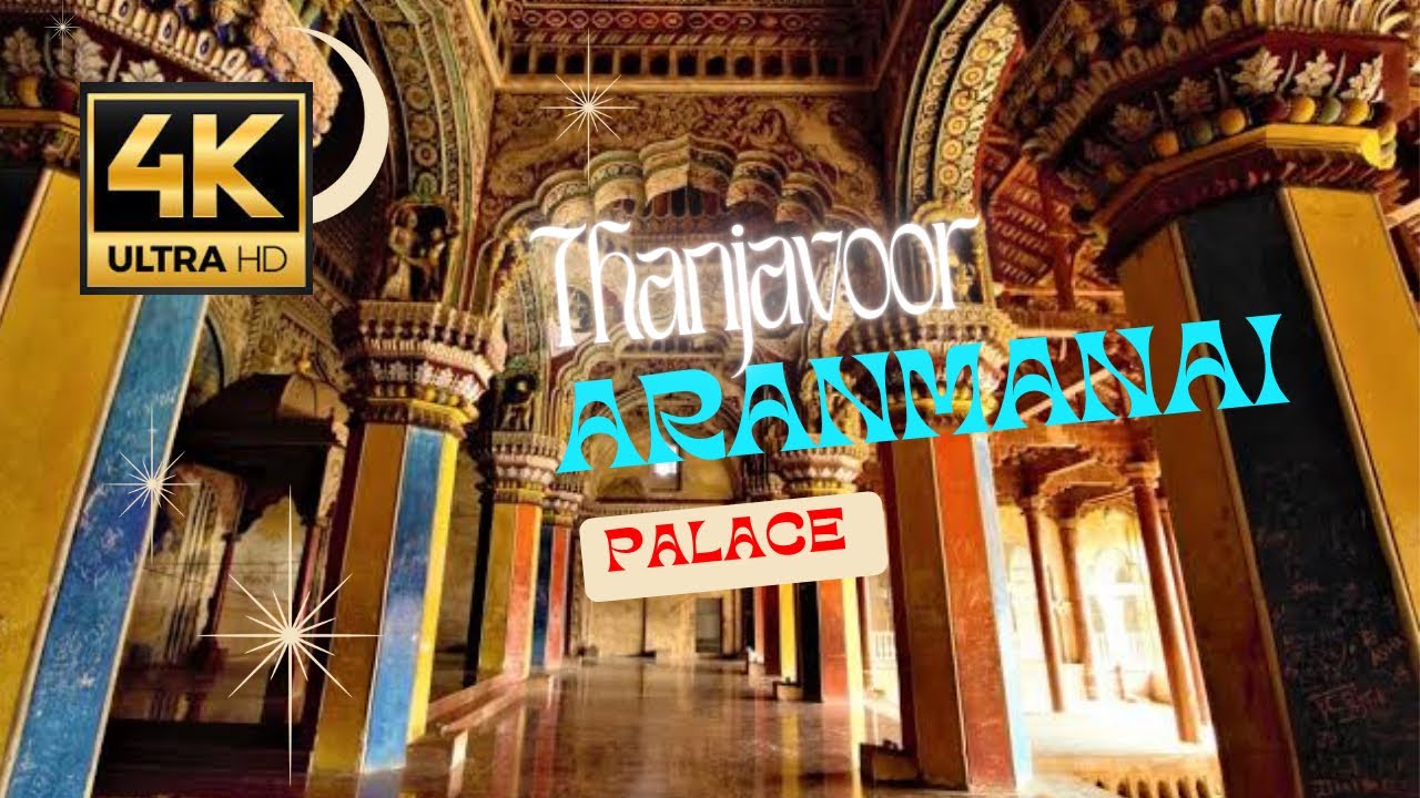 The lost palace in തഞ്ചാവൂർ - YouTube