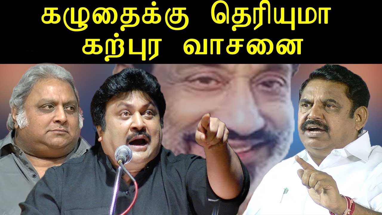 tamil news | prabhu and ramkumar emotional speech on eps after sivaji ...