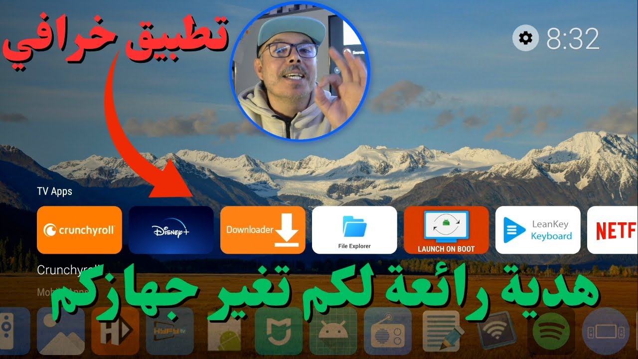 Projectivy Launcher | تلفازك الآندرويد يصبح خرافي مع هذا التطبيق - YouTube