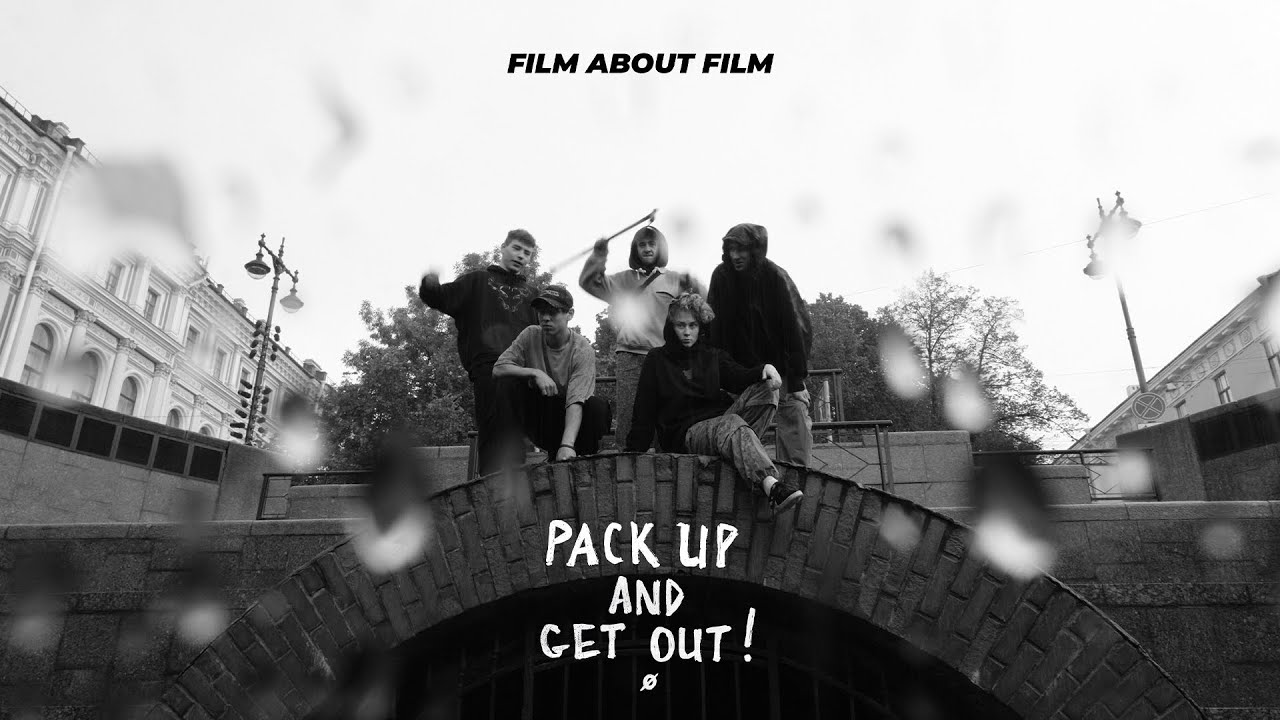 FILM ABOUT FILM "PACK UP AND GET OUT!" - YouTube