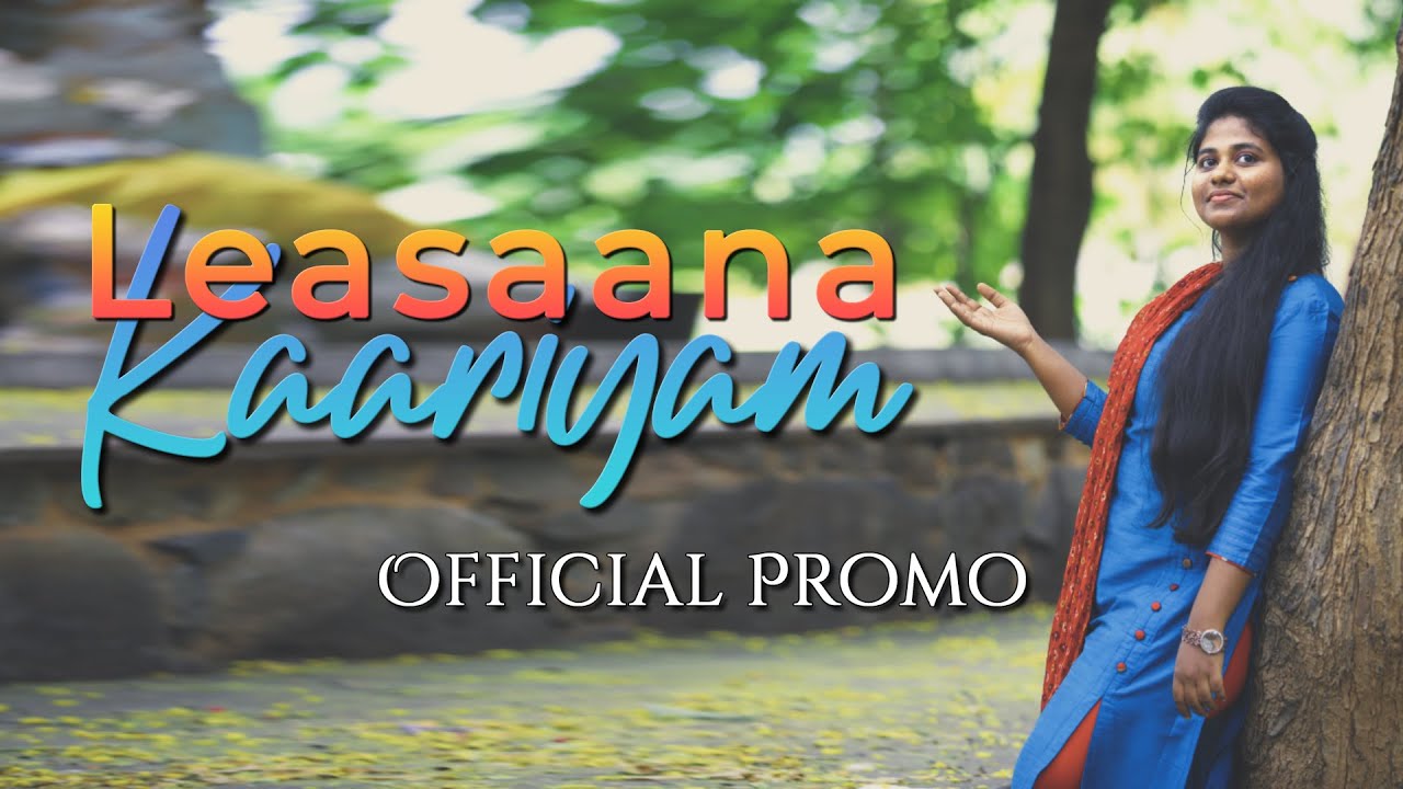 Lesaana Kaariyam (COVER) - OFFICIAL PROMO - Beryl Augustin - YouTube