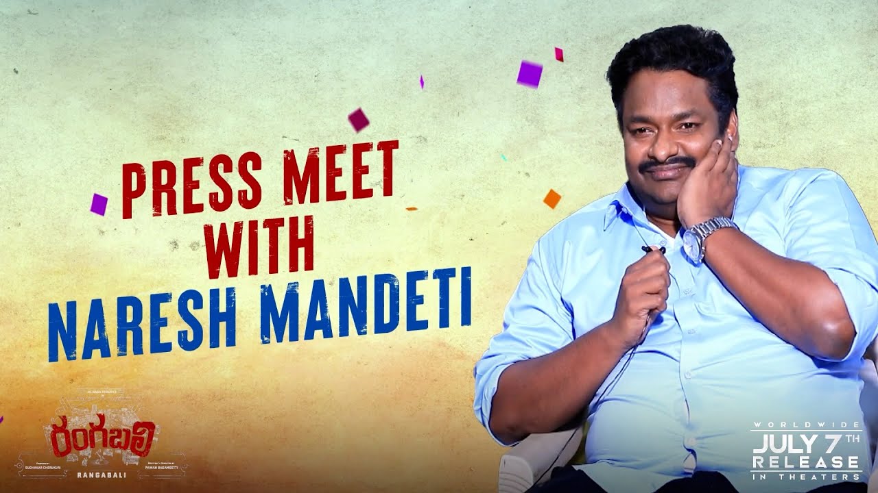 Press Meet With Naresh Mandeti FT. Comedian Satya | Naga Shaurya ...