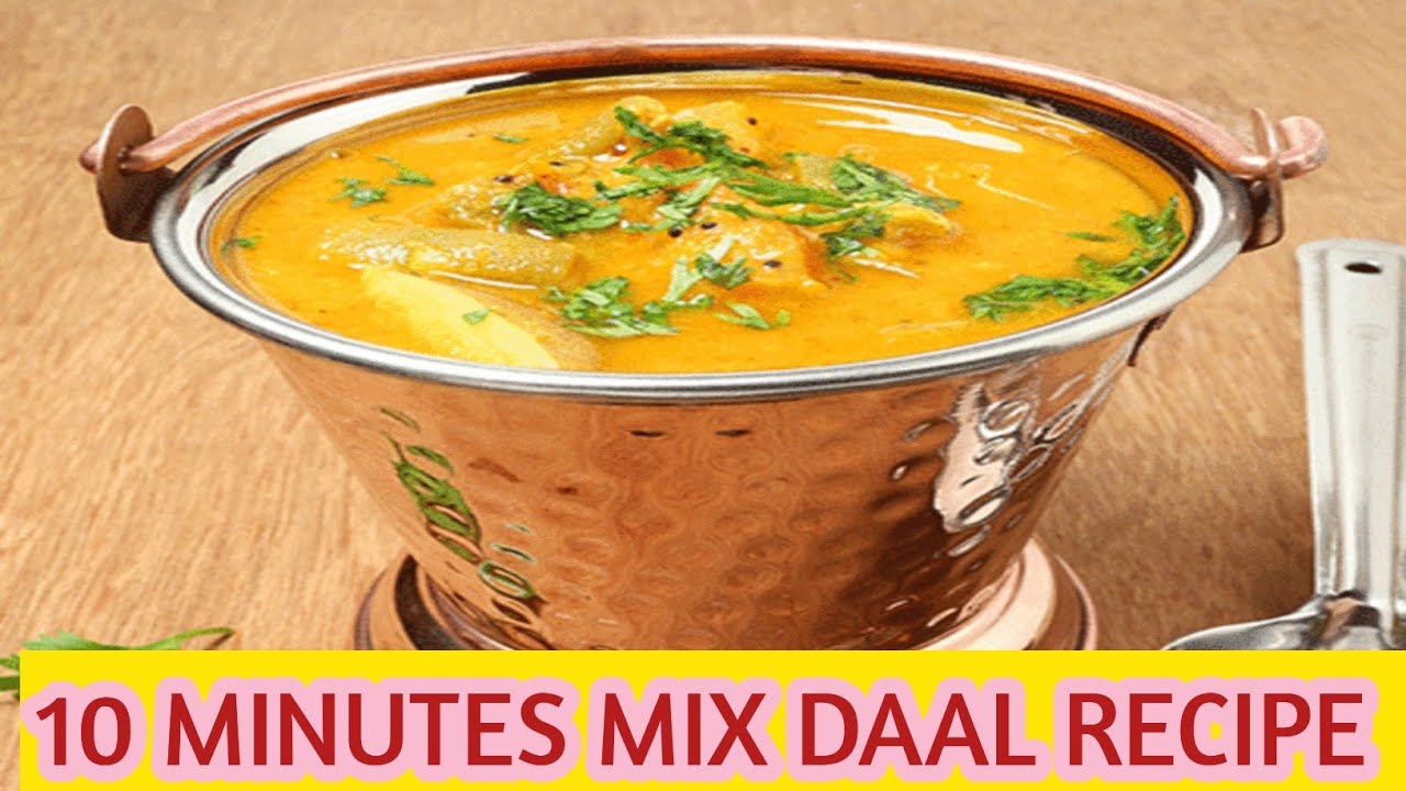 How to cook Mix Daal | Mix Daal Tarka Recipe | Mix lentils making - YouTube