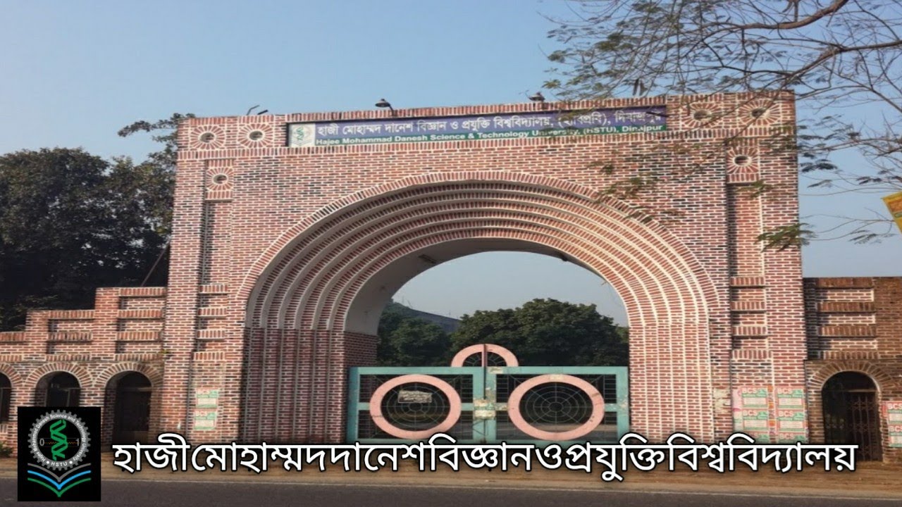 Hajee Mohammad Danesh Science & Technology University Documentary ...