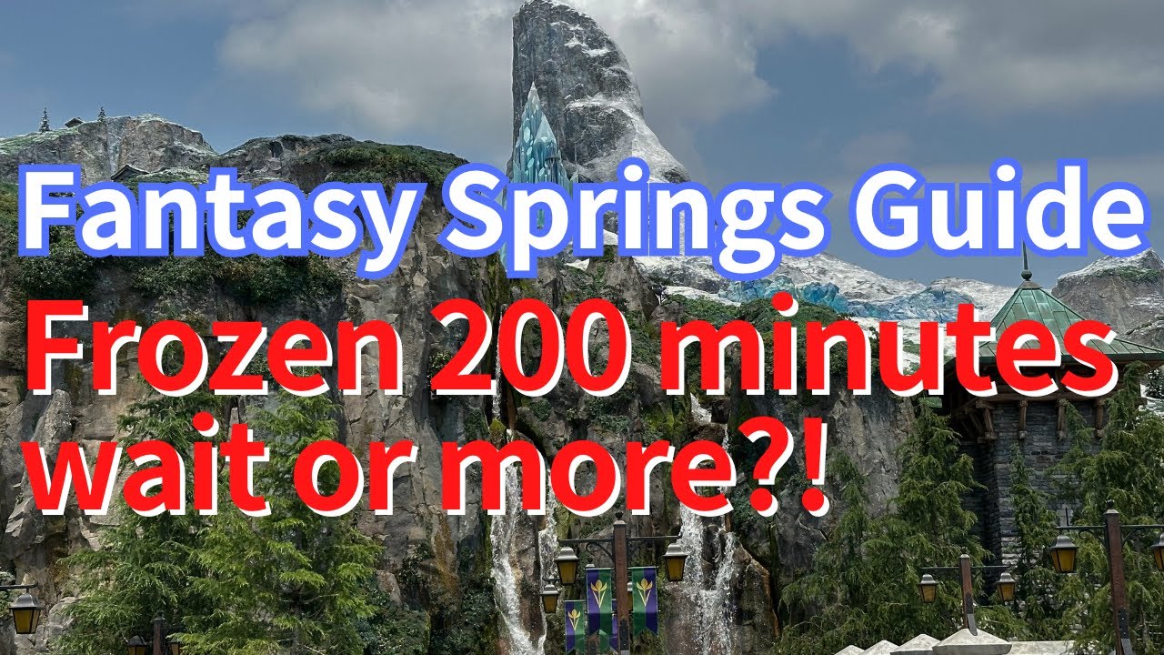 Tokyo DisneySea | Your Ultimate Guide to Fantasy Springs!! Rides, foods ...