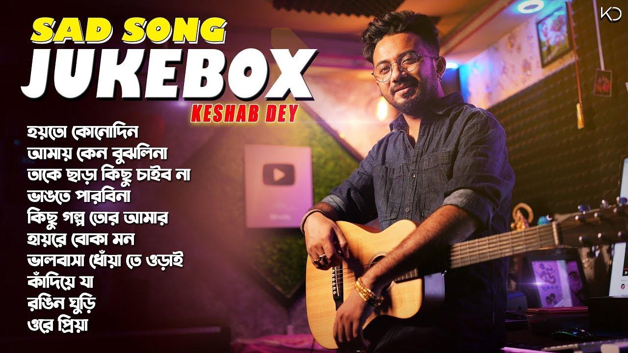 Best Heart Touching Sad Songs | Top 10 Sad Songs | Best Of Keshab Dey ...