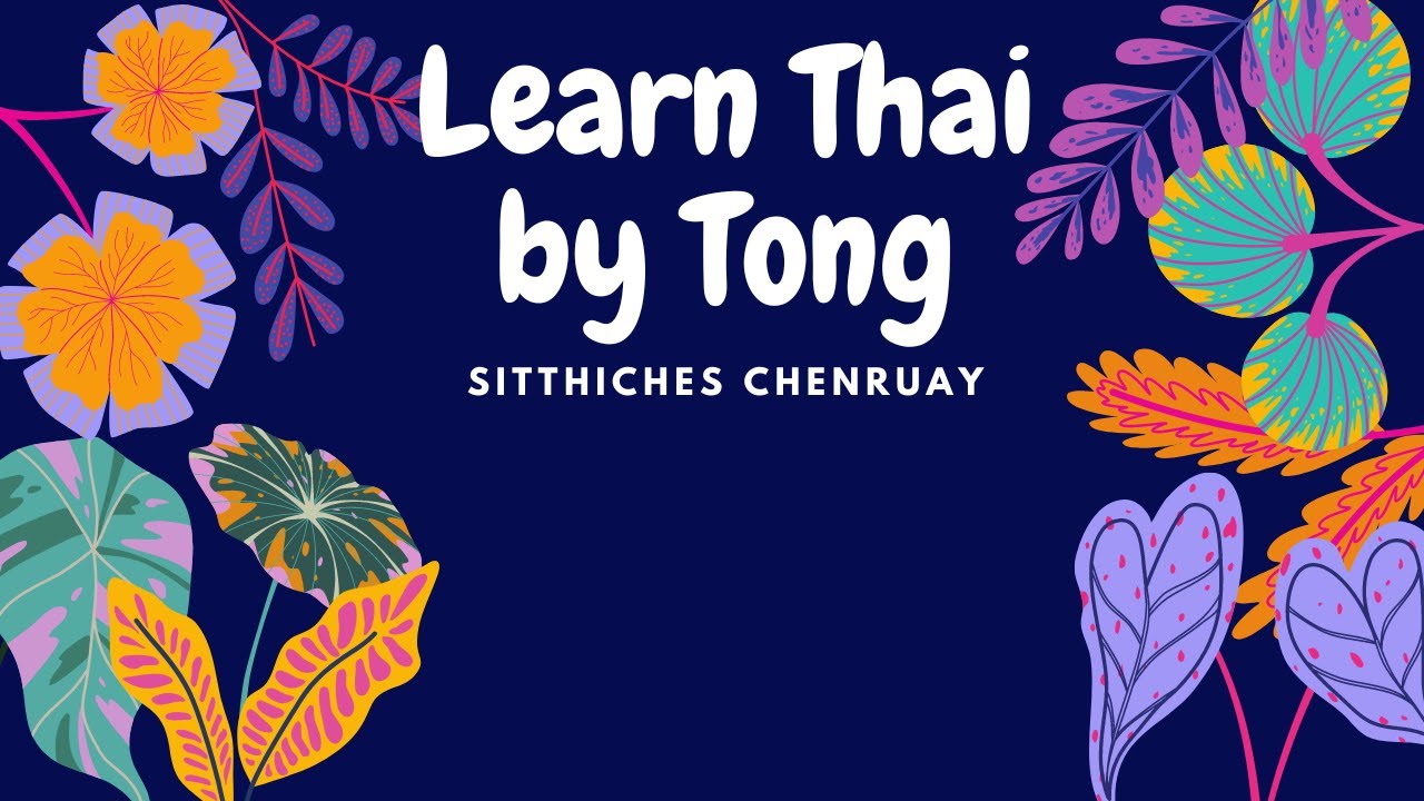 #StitchesAllLanguages #ภาษาพิสดารกับครูต้องกานต์ทางเพจ #Tellingdaytime #thaiforforeigners ...
