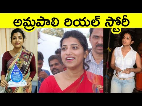 IAS Amrapali Kata Real Life Story ( Biography ) | Warangal Urban Ex ...