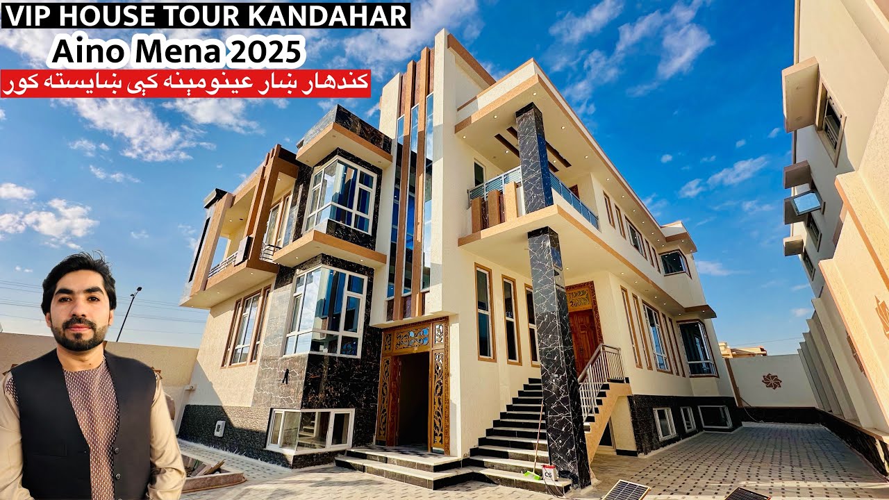 The Most Luxurious & Modern House tour in Kandahar city Aino Mena|ښایسته او عصرې کور عینومېنه ...