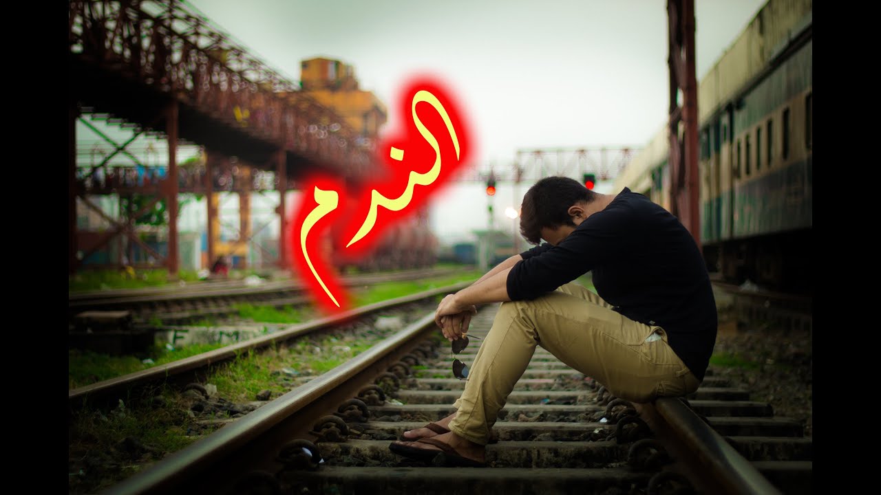 Le Regret D finition Types Et Solutions le-regret-d-finition-types-et-solutions