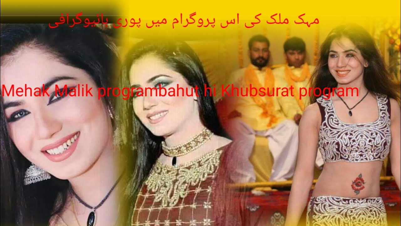 Mehak Malik new program#مہک ملک کی پوری ولج روٹین#بہت # - YouTube