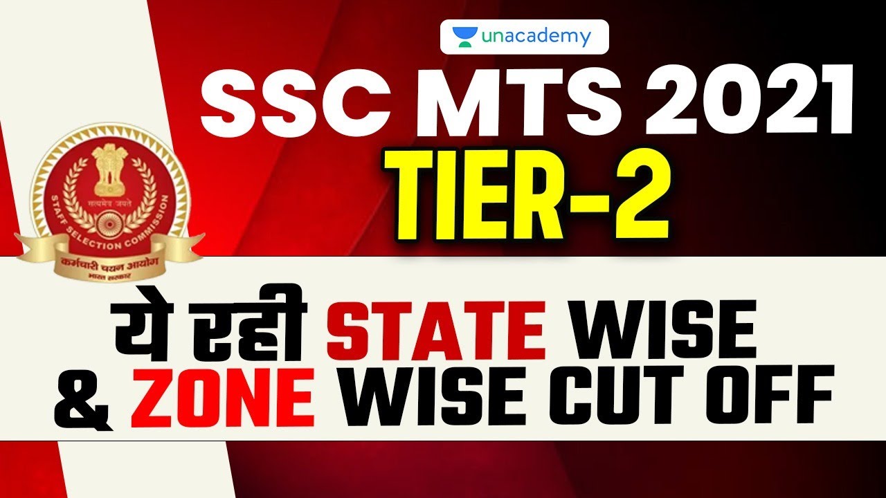 SSC MTS | Notice | SSC Exams | Cutoffs Out SSC MTS - YouTube