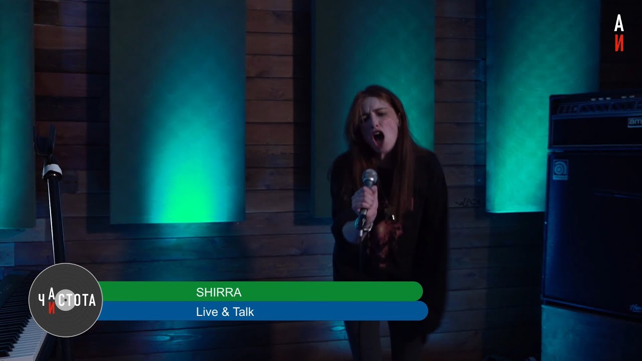 Shirra - Dance. Live @ Частота (ITV by Galernaya20) - YouTube