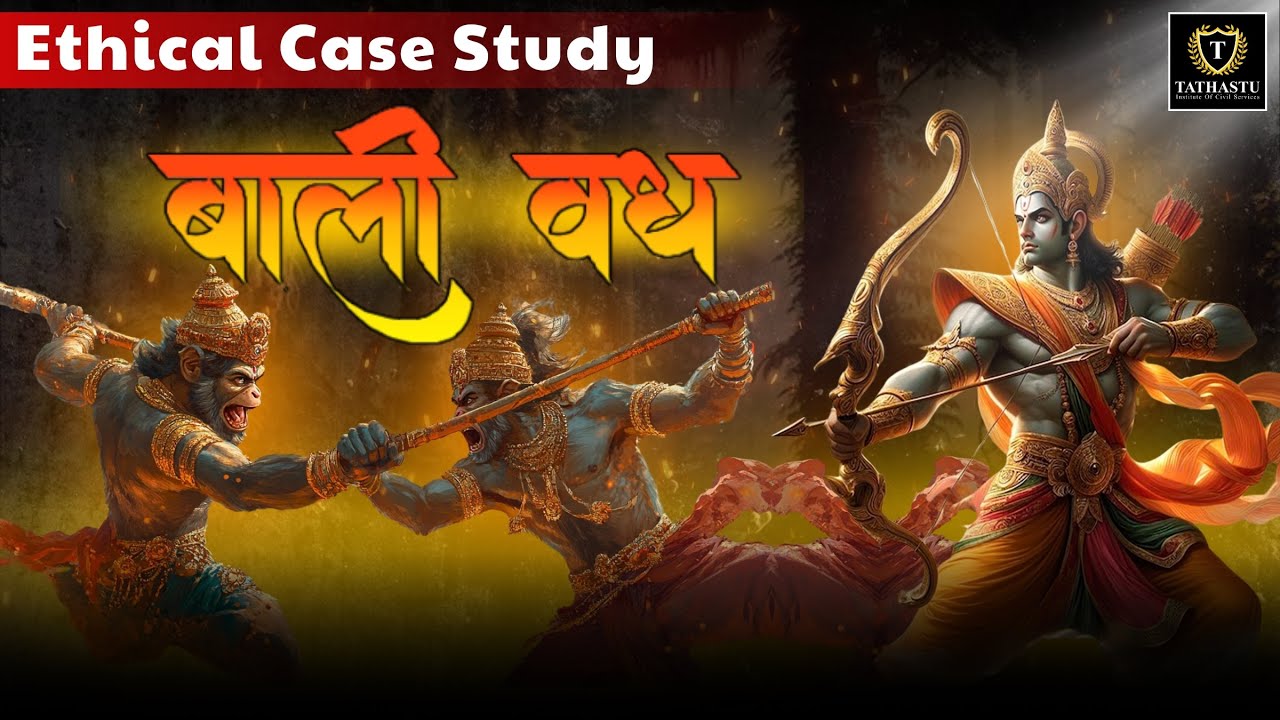 Bali Vadh by Shri Ram | Ethical Case Study | Tathastu ICS | Dr. Tanu ...