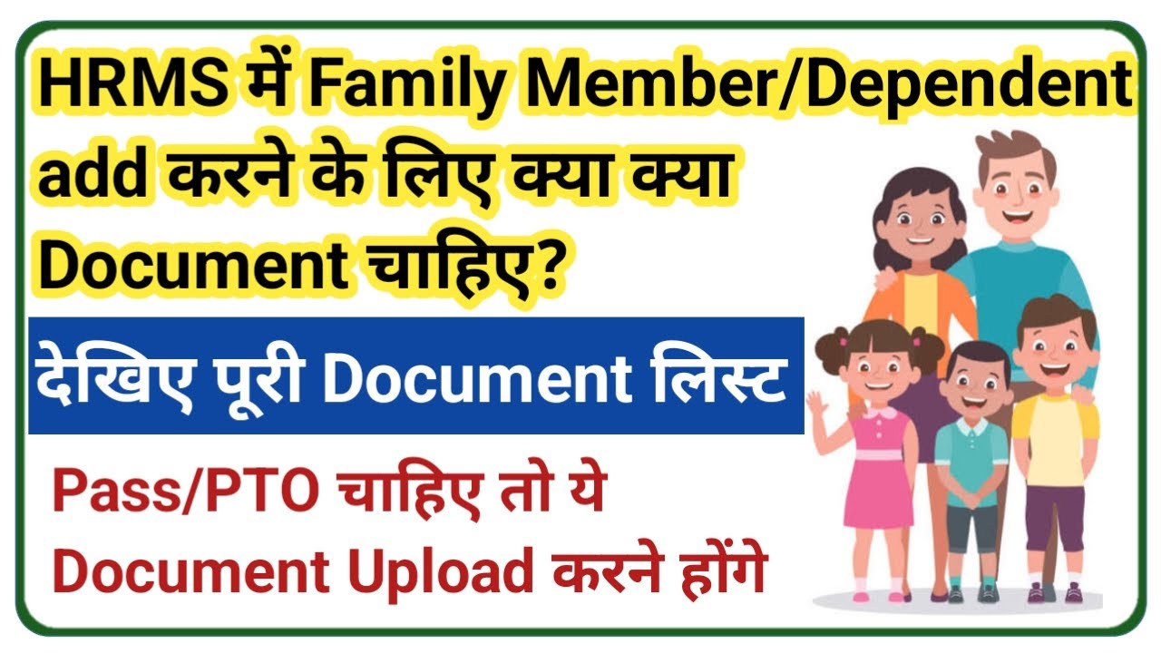 Documents required for Pass/PTO in Railway | Documents Required to add ...