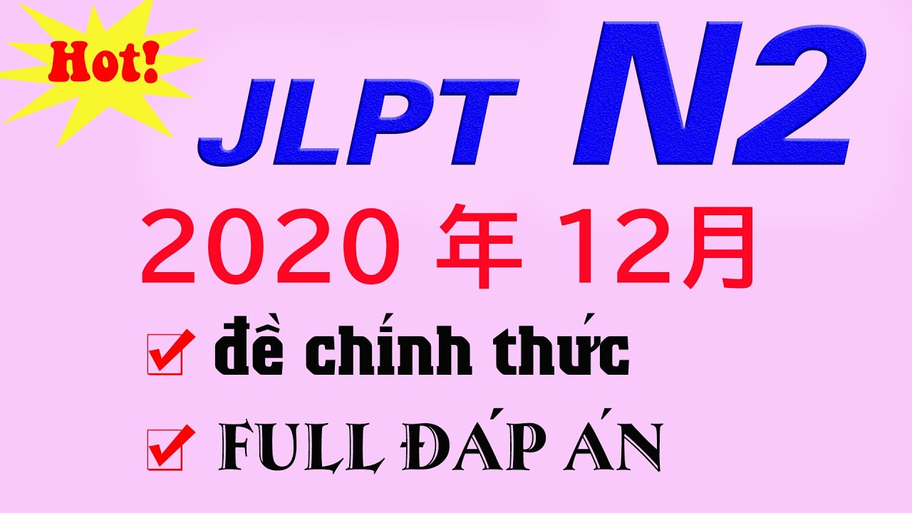 Choukai n2 12/2020 || jlpt 聴解 2020年12月 (full scripts at the end of ...