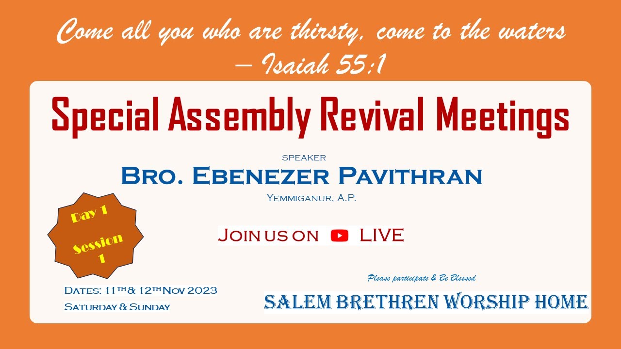 Bro. Ebenezer Pavithran | Day1 Session 3 | Special Assembly Meetings ...