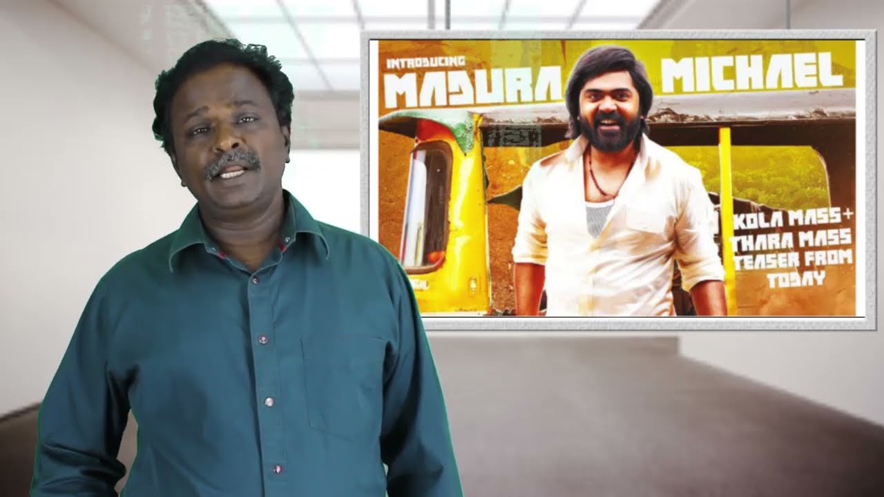 AAA Tamil Movie Review - Anbaanavan, Asaaradhavan, Adaangathavan ...