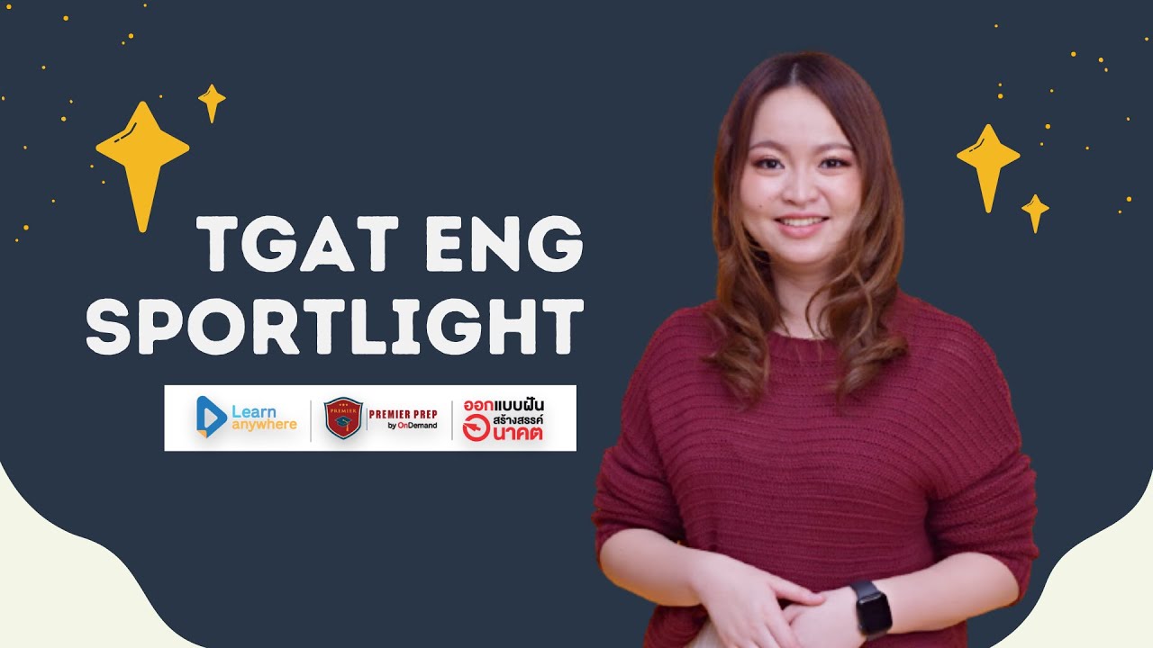 tgat eng spotlight ติว tgat eng | Premier Prep By. Ondemand - YouTube