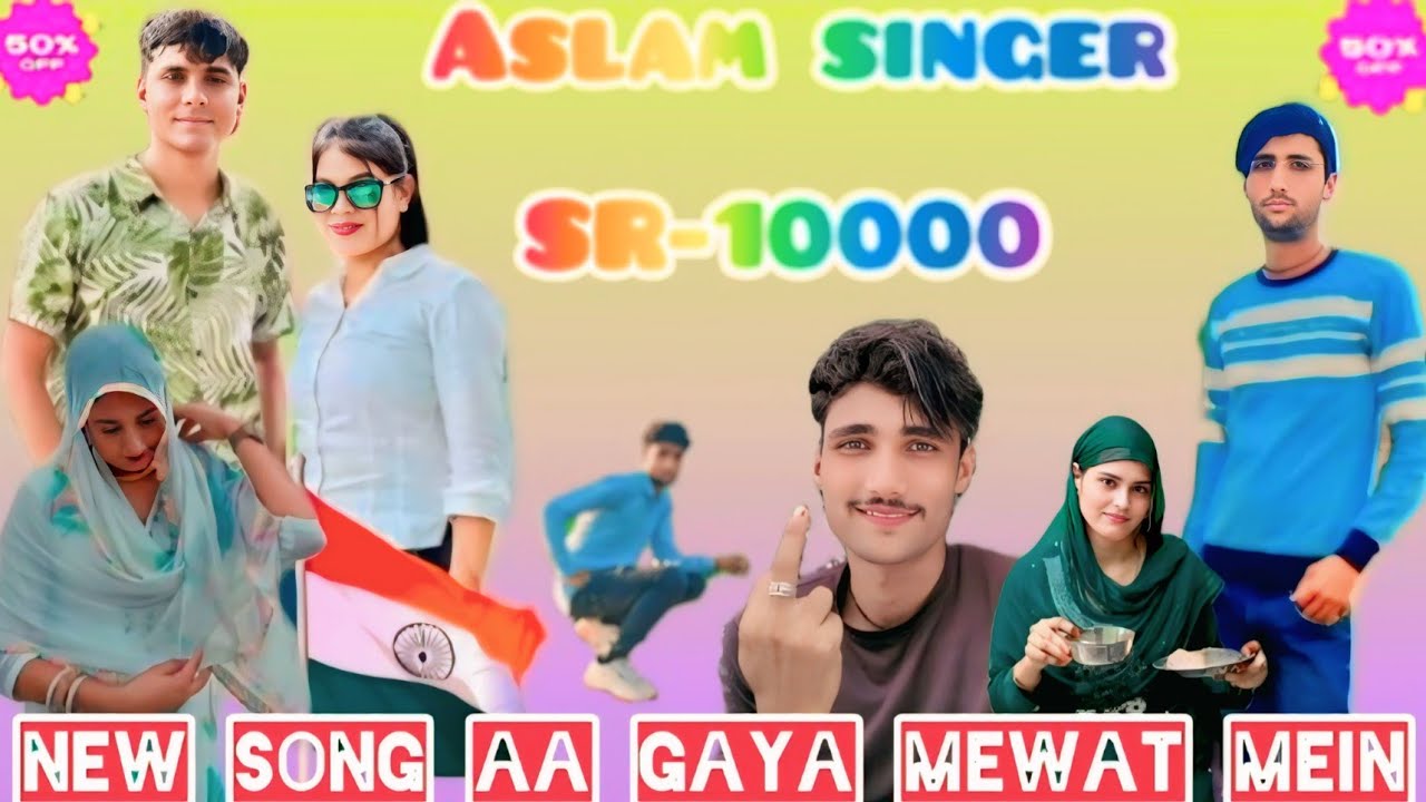 SR-10000 / Aslam singer jamidar / 4K / मेवाती धमाका Aslam singer SR ...