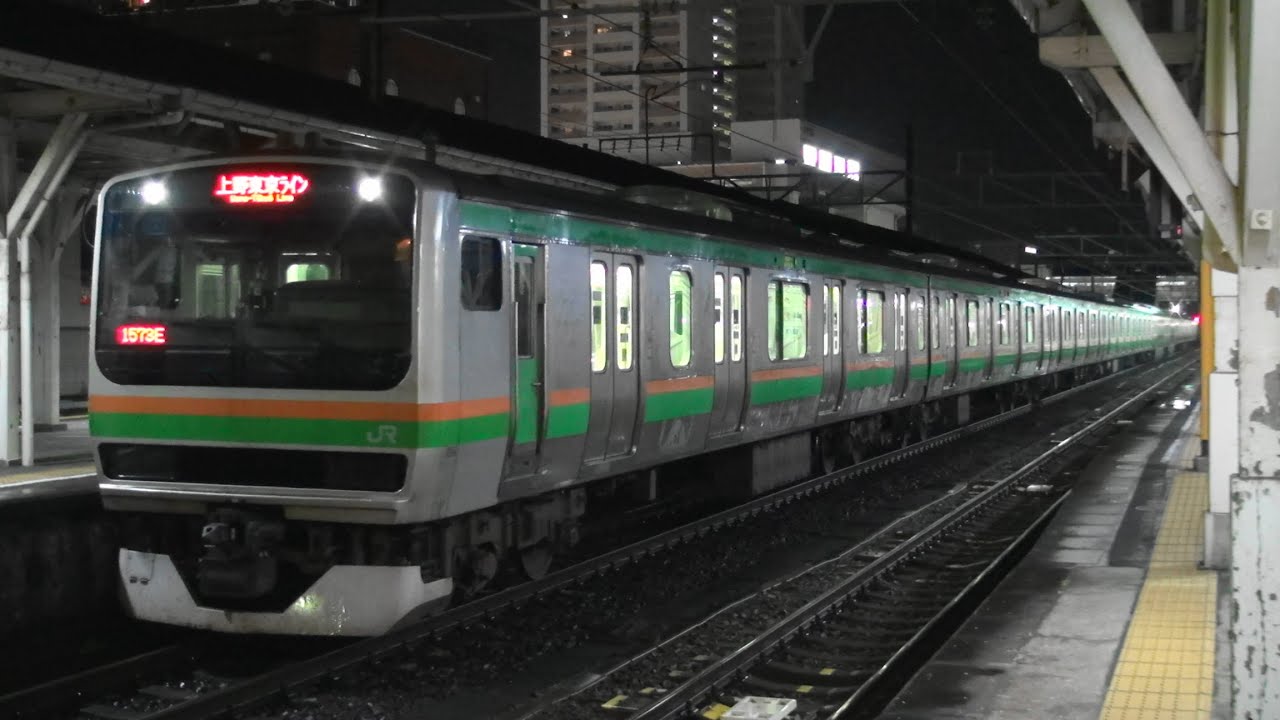 E231系1000番台 機器更新車 JR東海管内乗り入れ開始 - YouTube