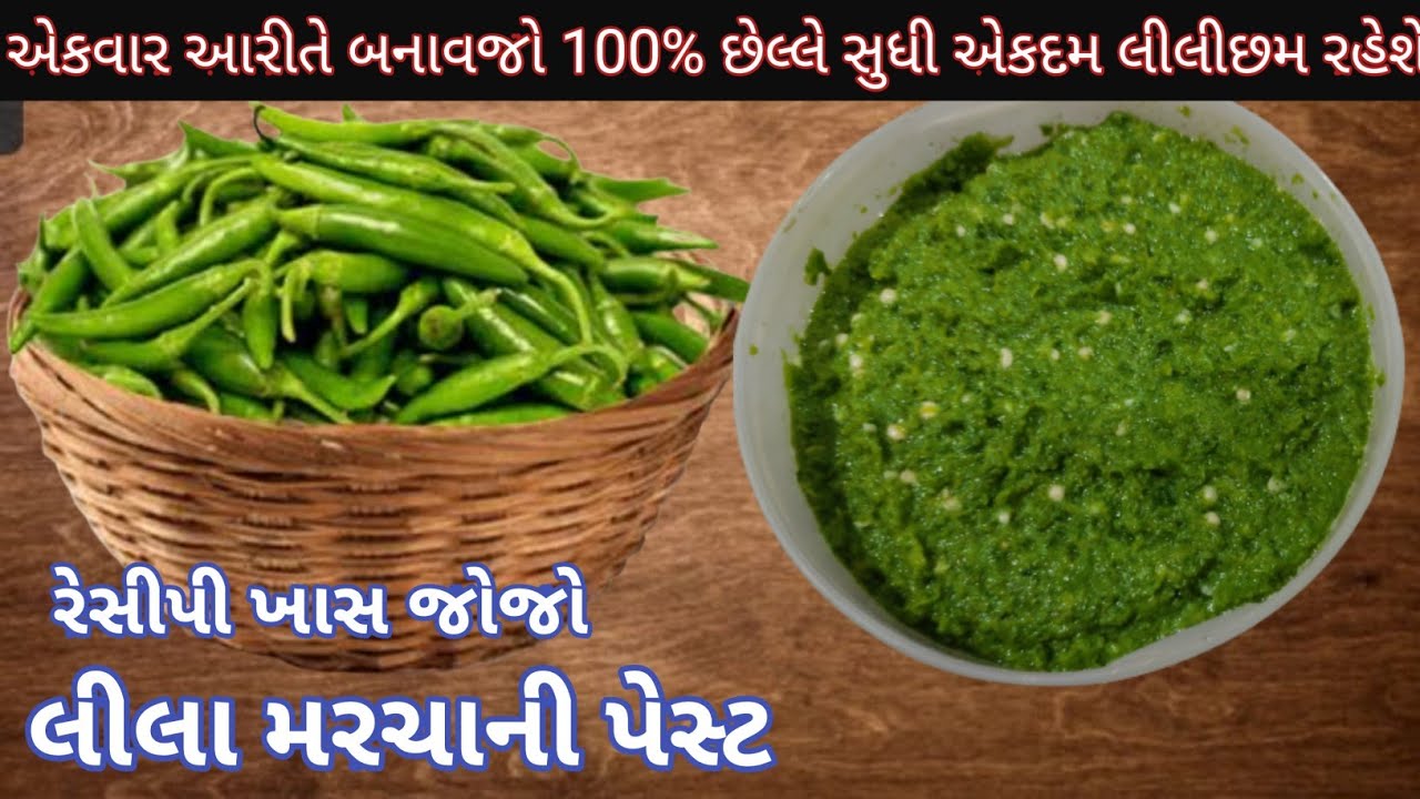 એકવાર આરીતે બનાવજો 100% છેલ્લે સુધી એકદમ લીલીછમ રહેશે અને રસોઈ ફટાફટ ...