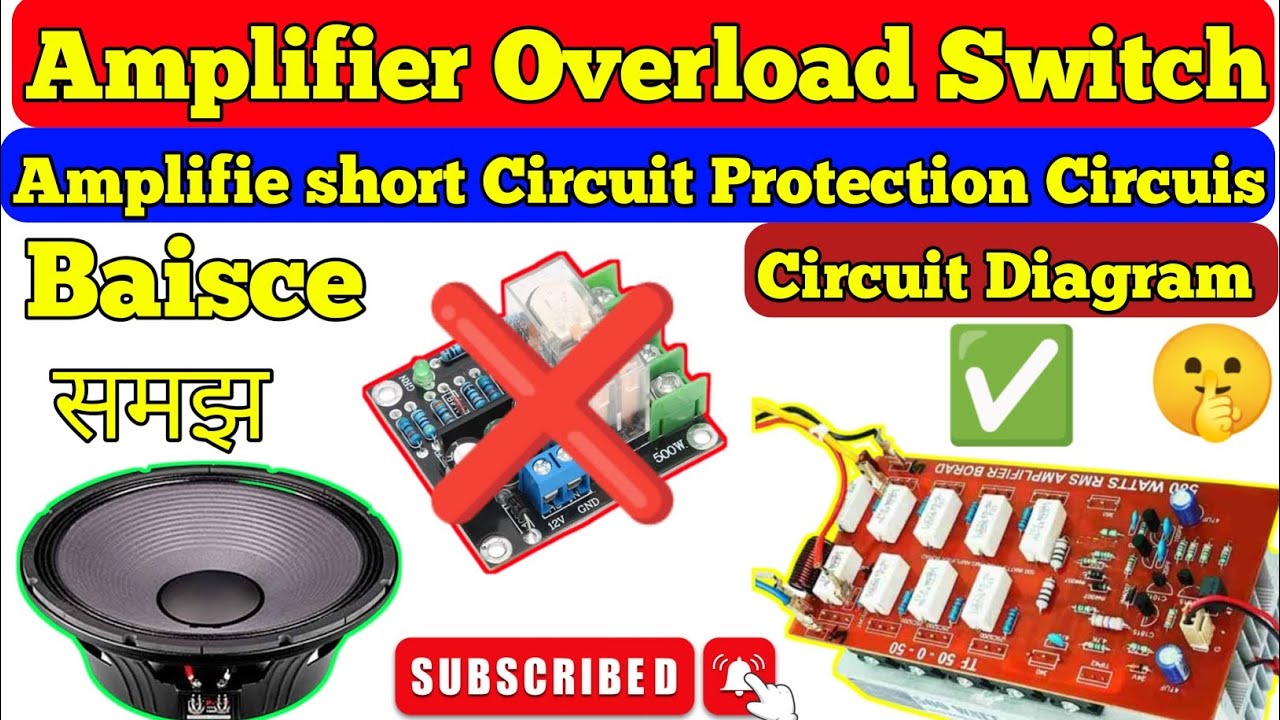 😱 Amplifier Overload Protection 🤫 Overload Switch 🔥 Amplifier Shot ...