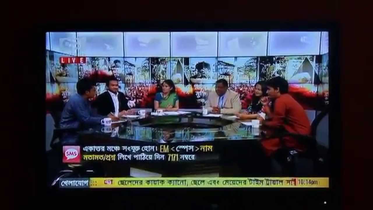 Amar Desh Amar Gram [TV News 13] - YouTube