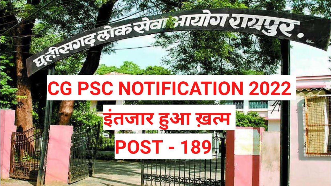 CG PSC Notification Released 2022.. - YouTube
