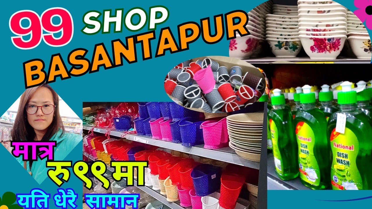 Everything At Just Rs.99 😯// Basantapur 99 Shop // 99 Shop in Kathmandu ...