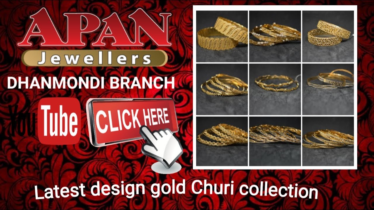 আপন জুয়েলার্স/Latest design gold churi collection /apan jewellers ...