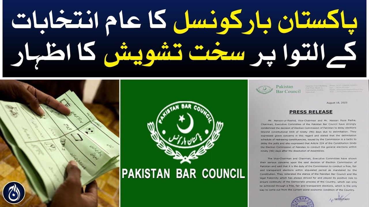 Pakistan Bar Council expressed its deep concern over the postponement ...