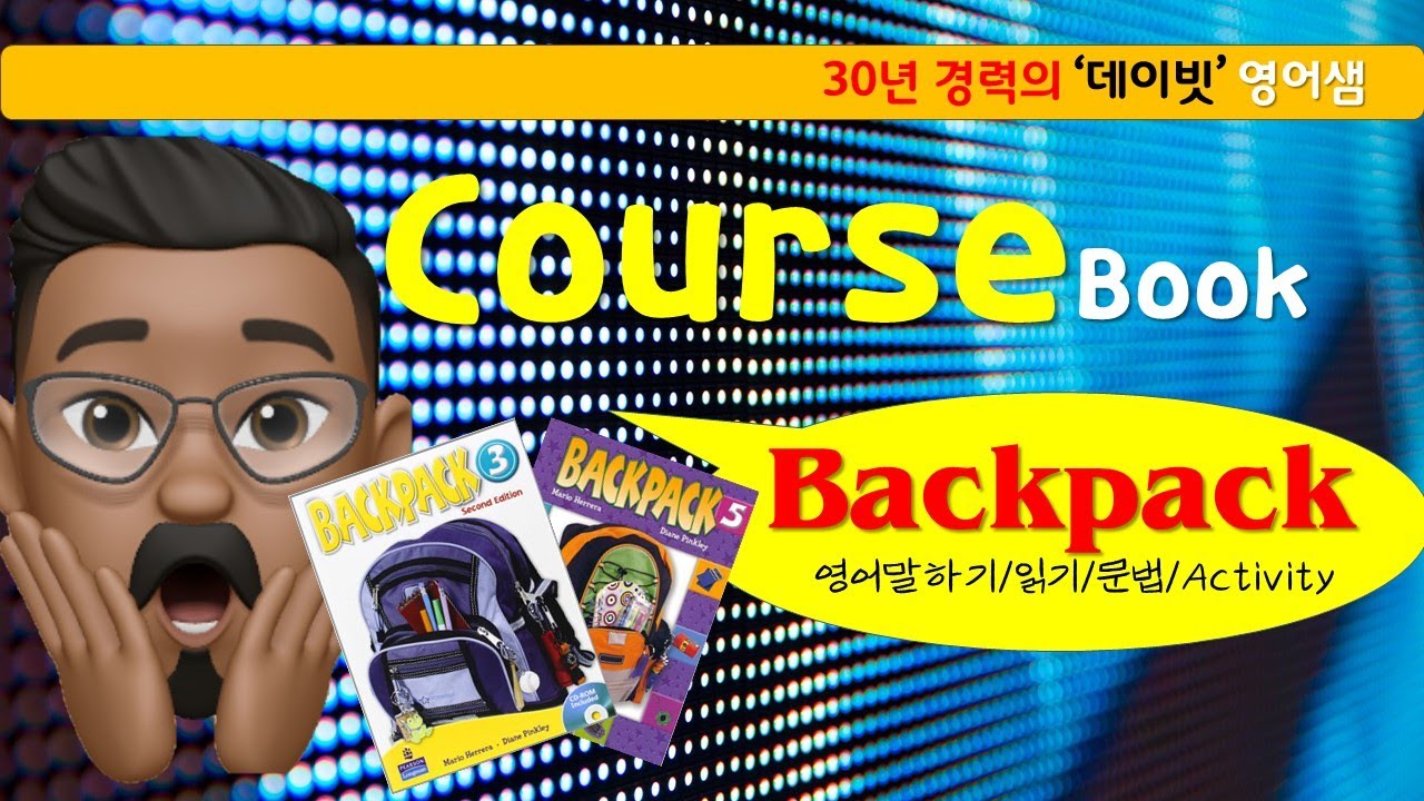 초등 Backpack Unit 5 songs - YouTube
