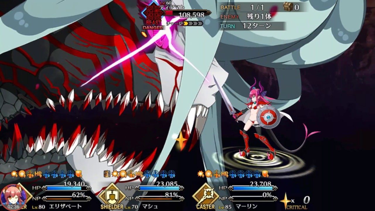 FGO - Battle against the Beast "Part 2" - YouTube