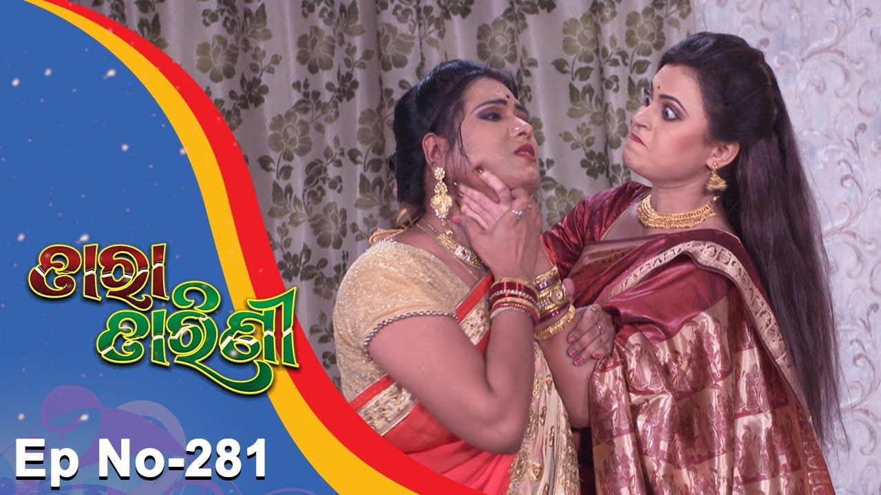 Tara Tarini | Full Ep 281 | 28th Sept 2018 | Odia Serial - TarangTV ...