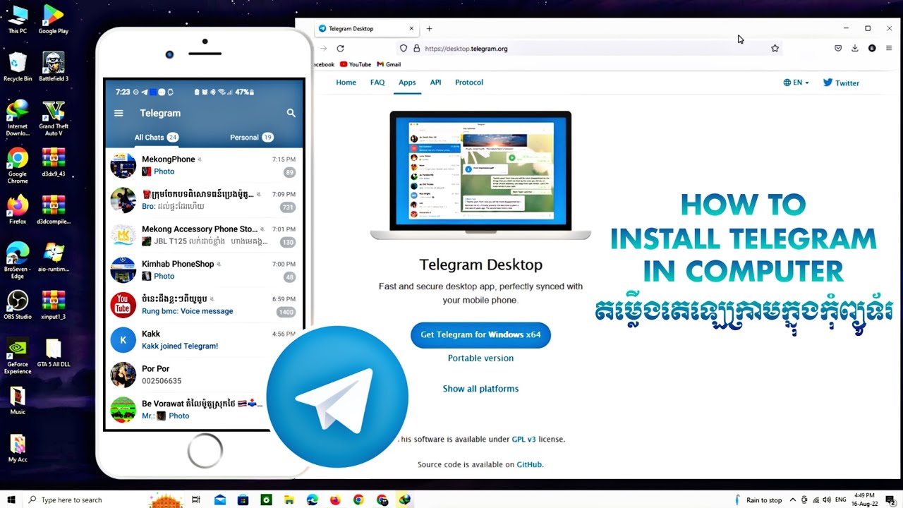 របៀបតម្លើង Telegram ក្នុងកុំព្យូទ័រ | How to Download and Install ...