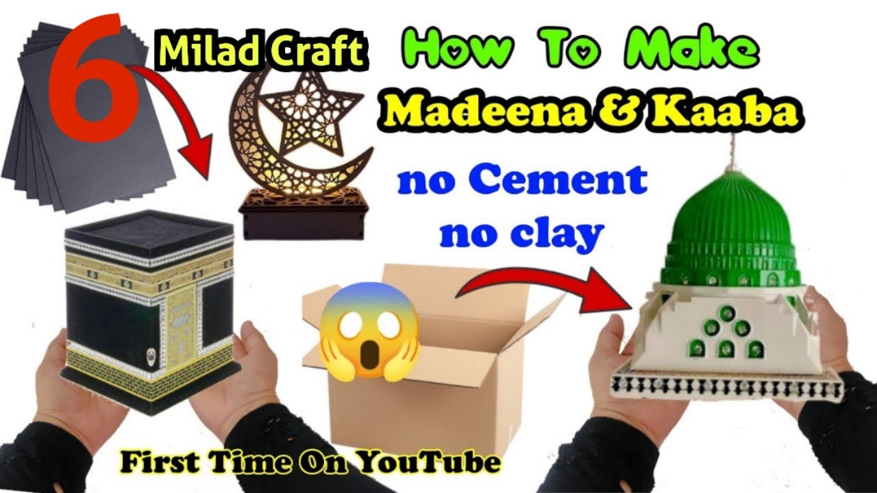 How to make Madeena and kaaba 🕋/ Milad un nabi craft ideas /Craft ideas ...